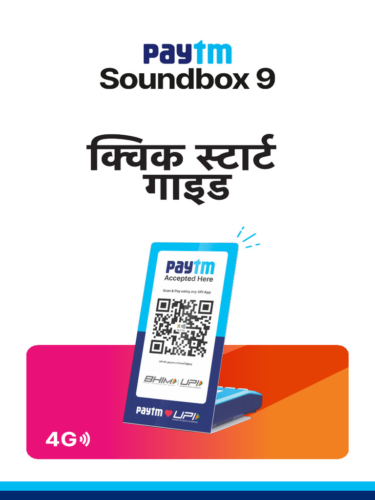 Paytm Soundbox User Manual-1 | PDF