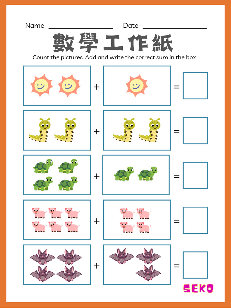 K1 Missing Number Worksheets | PDF