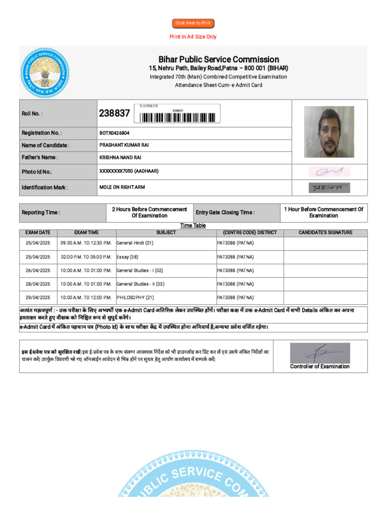 Onlinebpsc - Bihar.gov - in AdmissionProcess AdmitCardDashboard ...