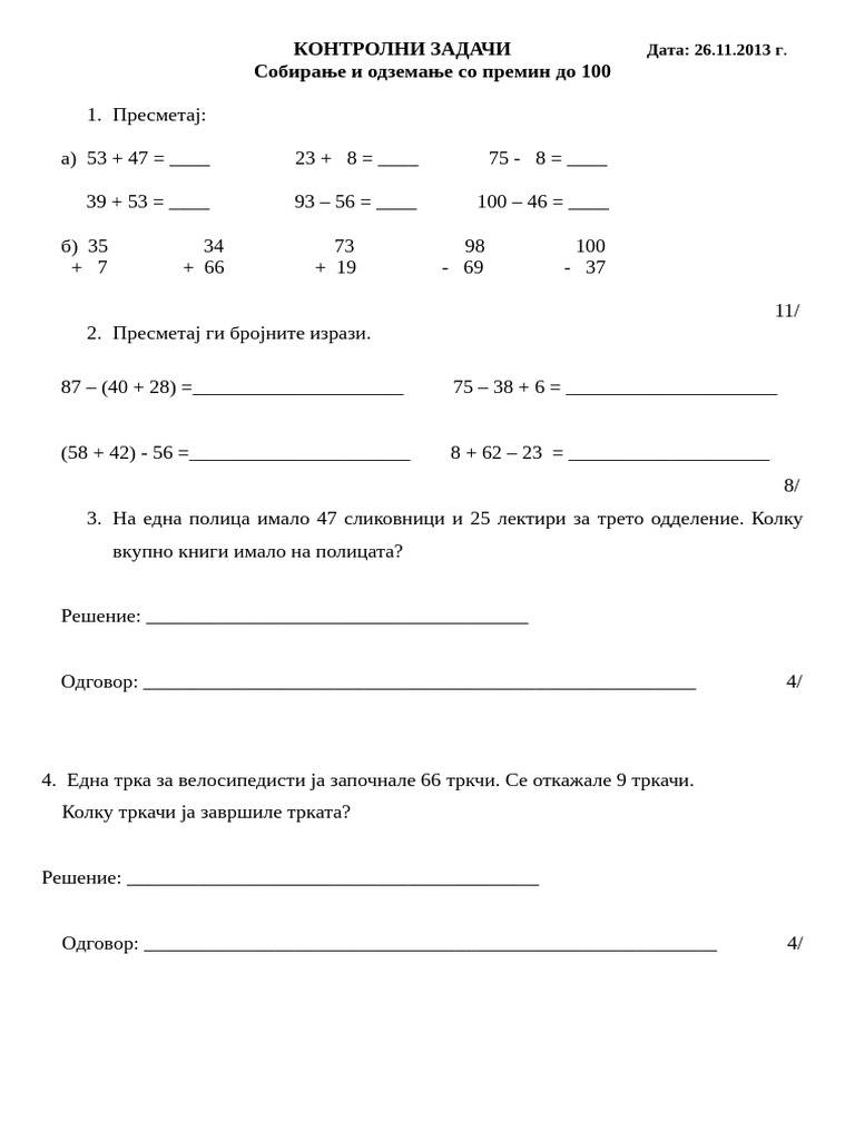 Kontrolni Zad. Mat | PDF