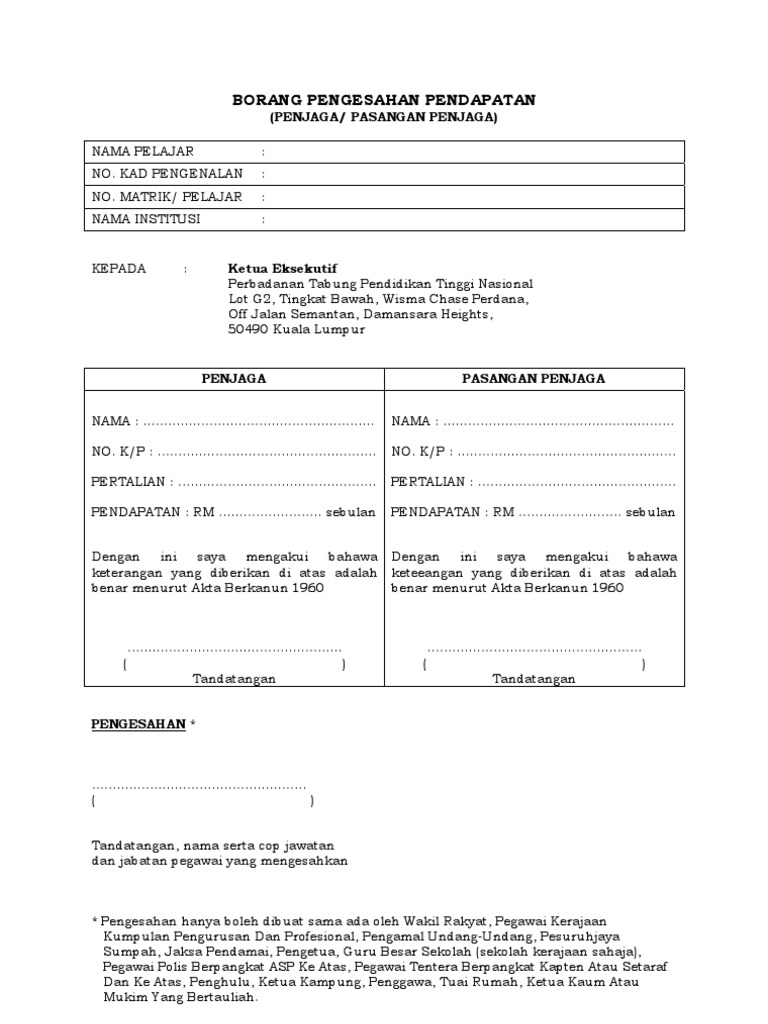 Borang Pengesahan Pendapatan | PDF