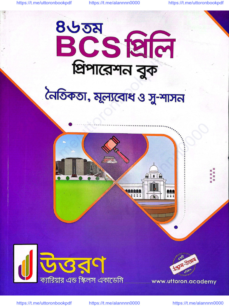 Uttoron BCS Preli Ethics, Values and Good Governance | PDF