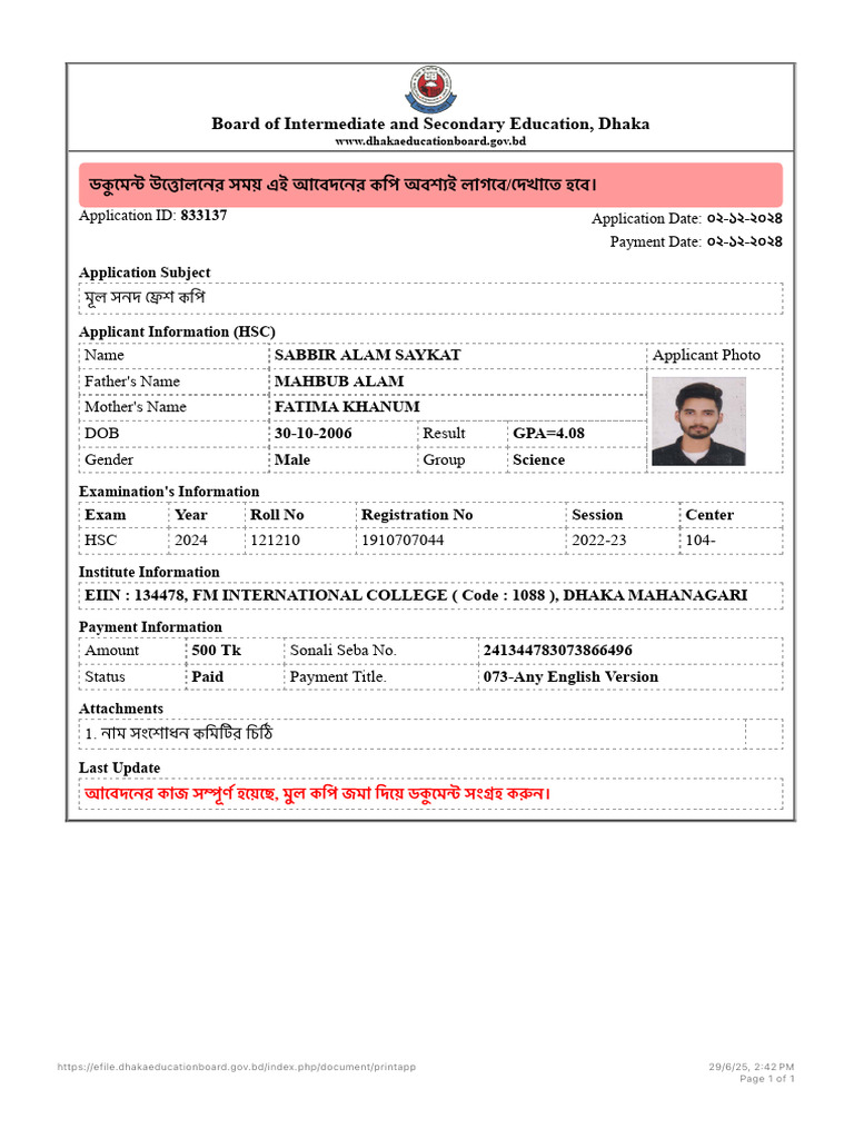 HSC Certificate | PDF