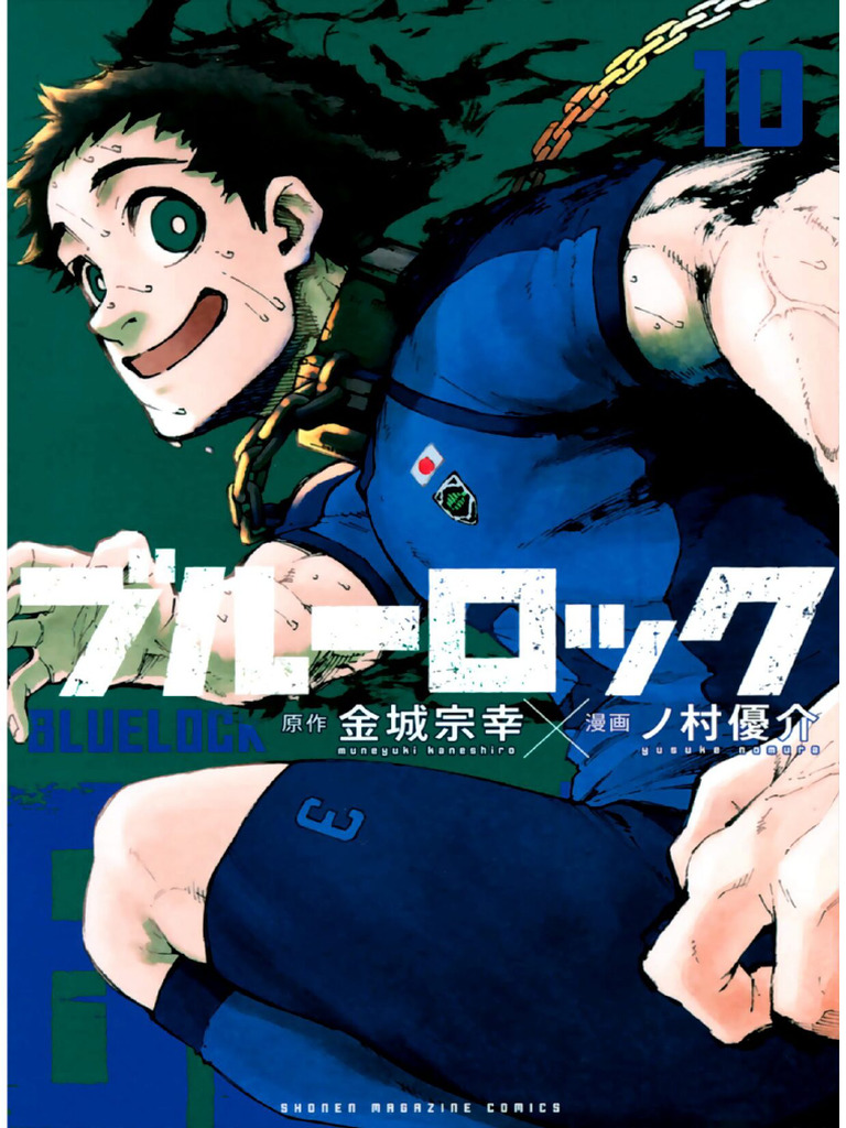 Blue Lock - Tomo 10 (077-085) | PDF