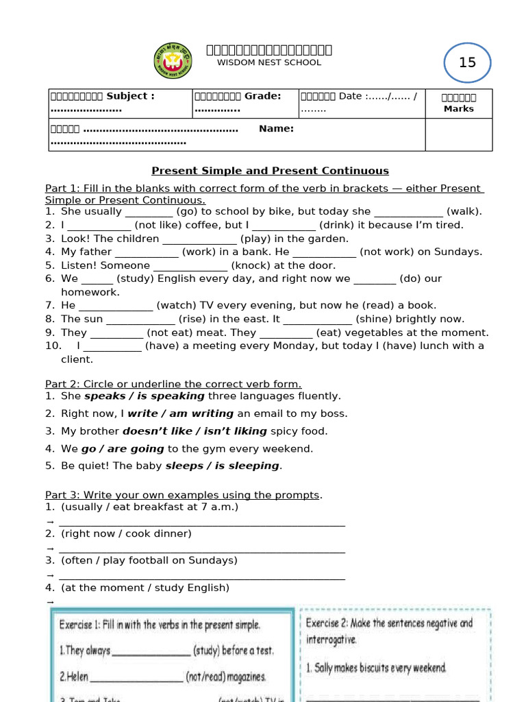 Present Simple - Present Continuous | PDF