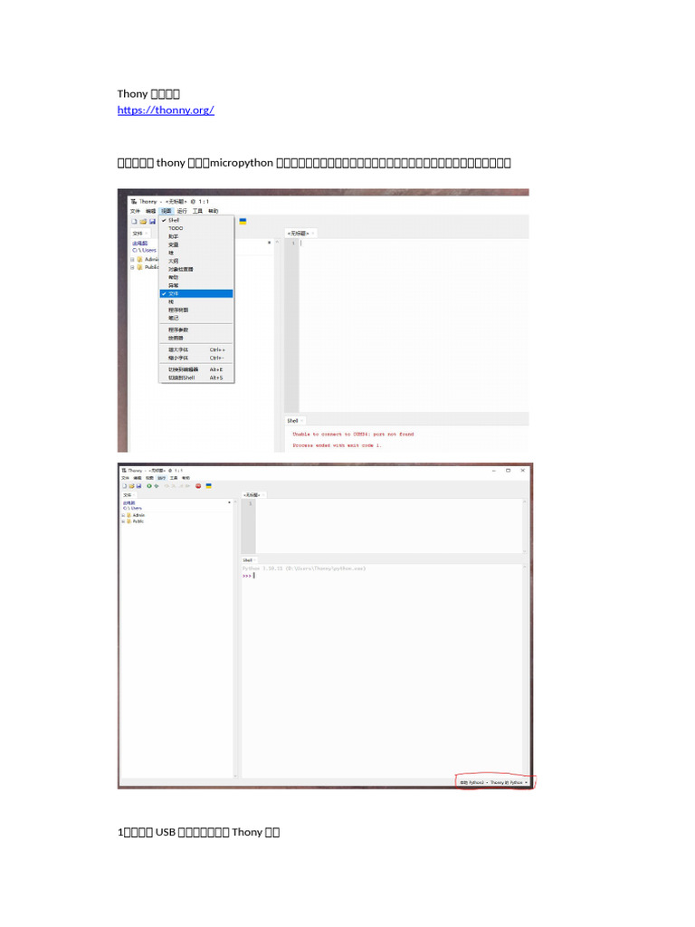 Corne Kmk改鍵說明 | PDF