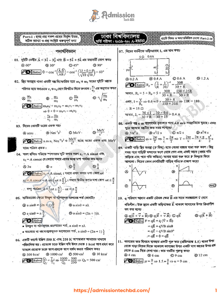 85355-DU A Unit 2019-20 | PDF