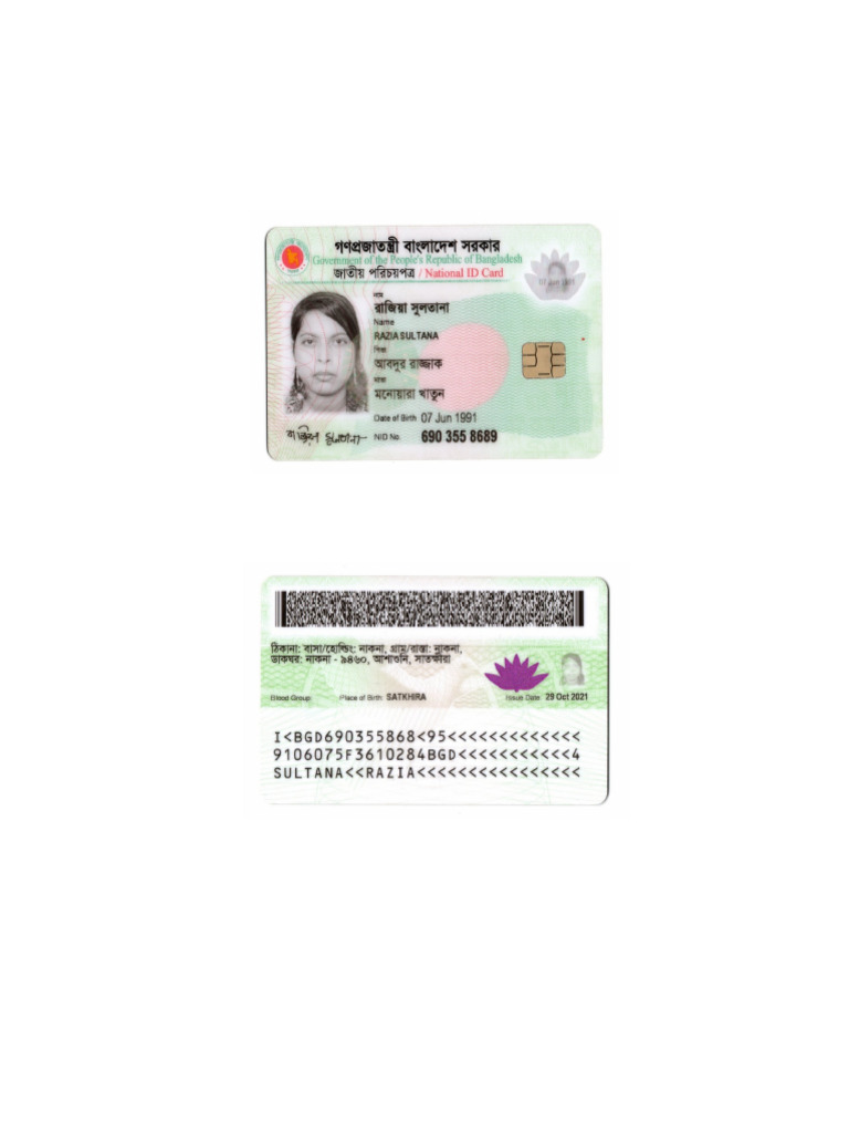Idcard 2 | PDF