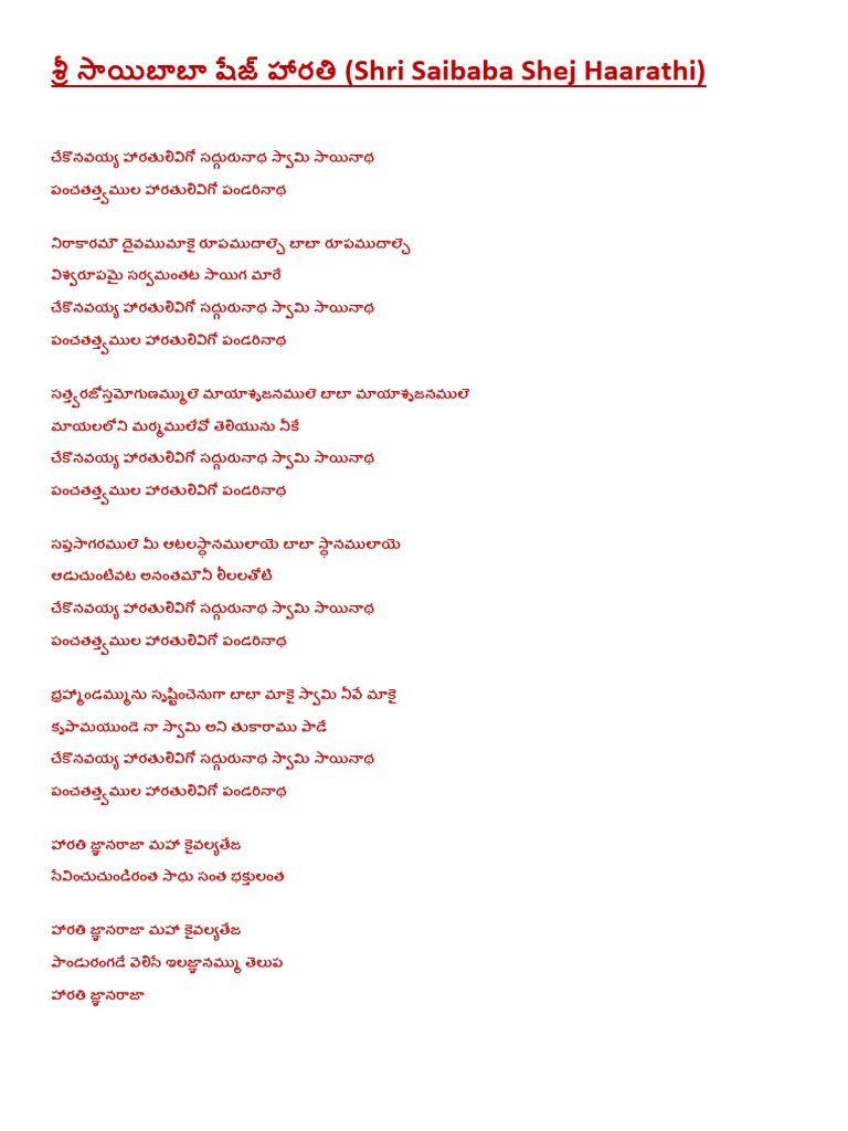 Shej | PDF