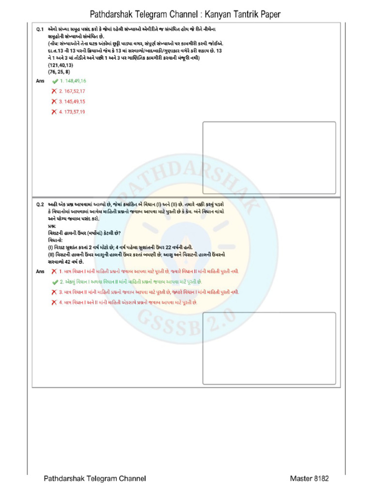 GSSSB Kanyan Tantrik CBRT Paper Master File | PDF