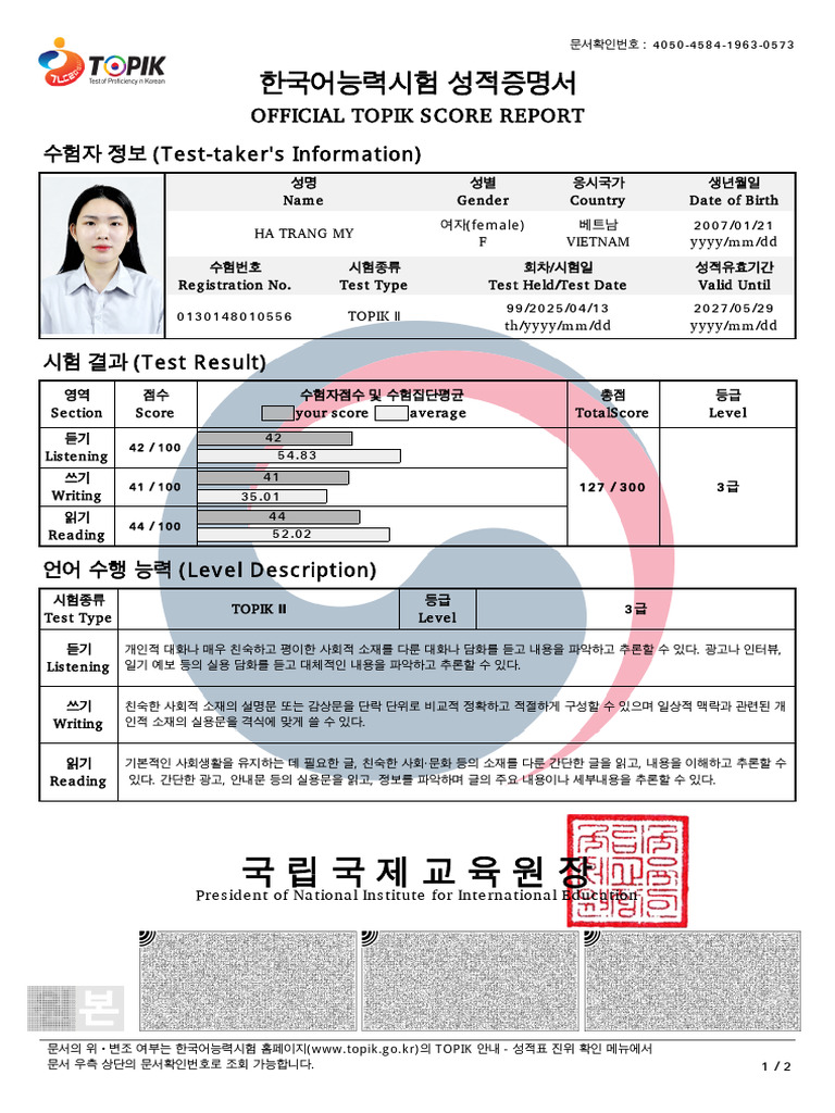 Official Topik S Core Report: 수험자 정보 (Test-taker's Information) | PDF