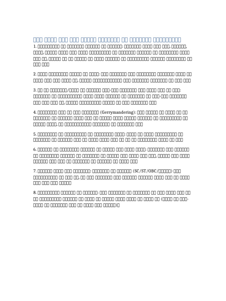 Objections Una Ward Delimitation Hindi | PDF