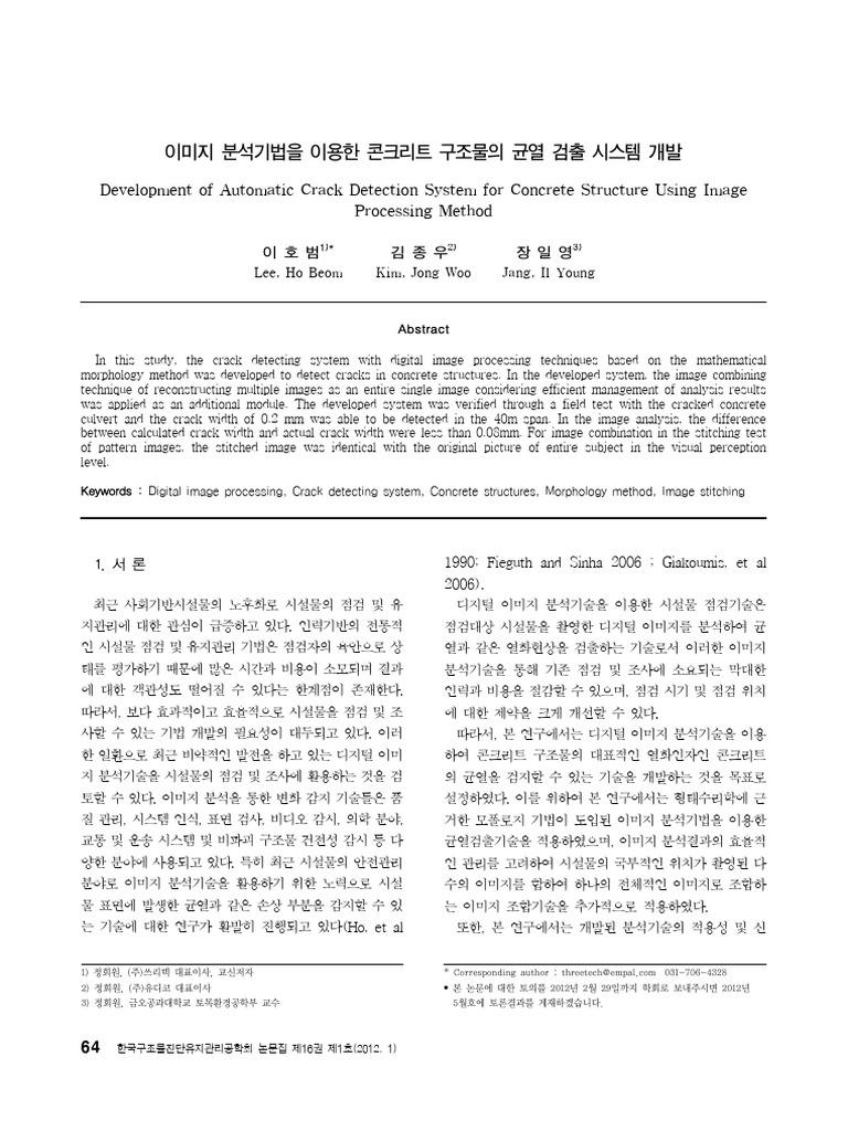 Development Of Automatic Crack Detection System For Concrete Structure Using Image Processing