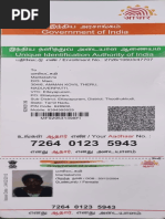 AADHAAR Card Manual | PDF