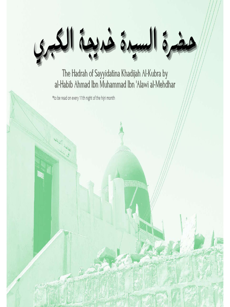 Hadrah Sayyidah Khadijah | PDF