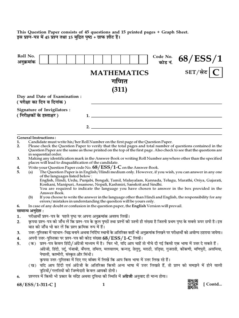 311 68 - ESS - 1 Mathematics Set C Eng+Hindi | PDF | Elementary ...