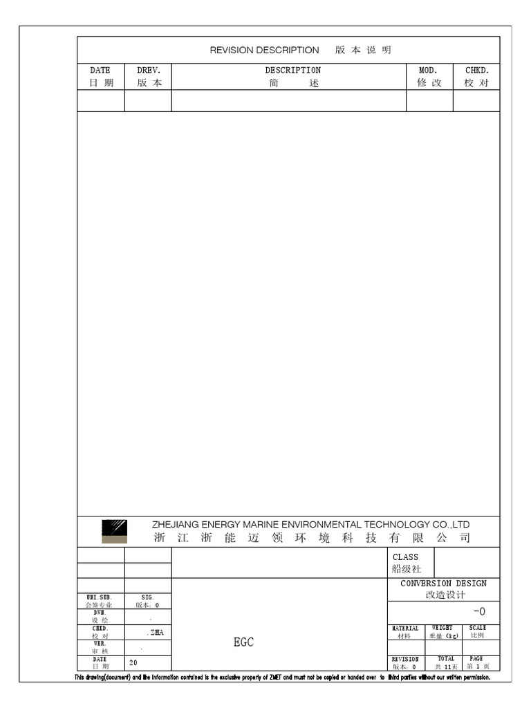 Z2023-A113-001-05 Egc Record Book | PDF