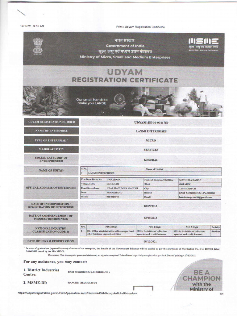 Udyam Registration Certificate | PDF