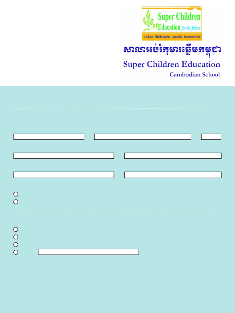 Student Registration Form | PDF