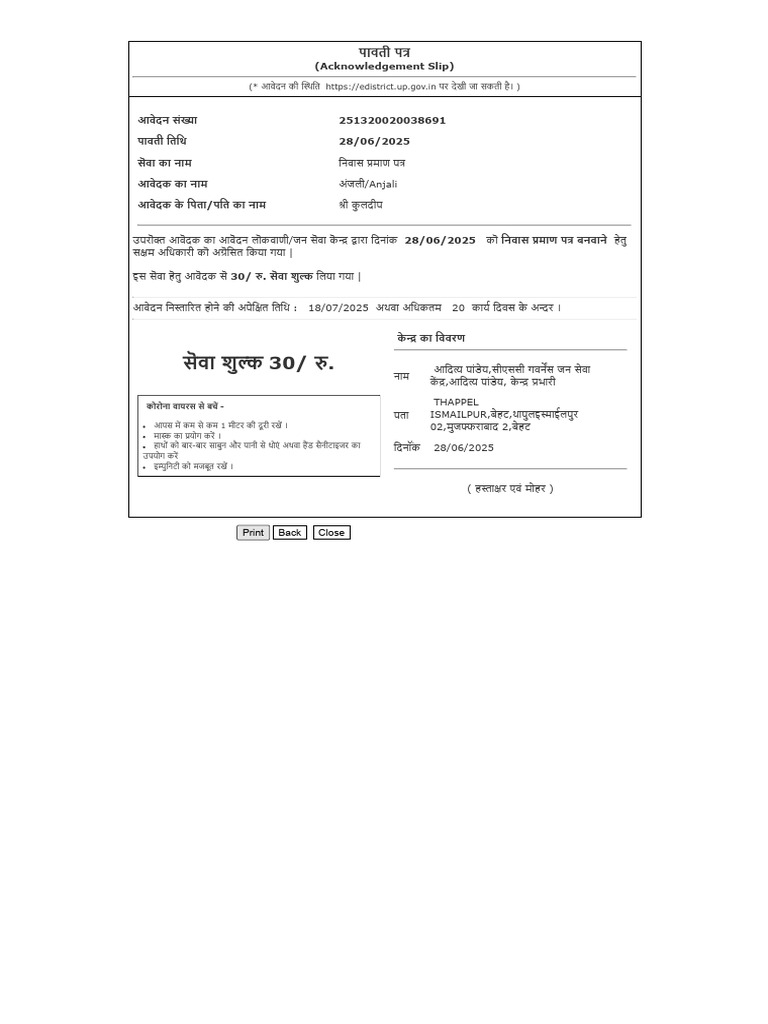 Niwas | PDF