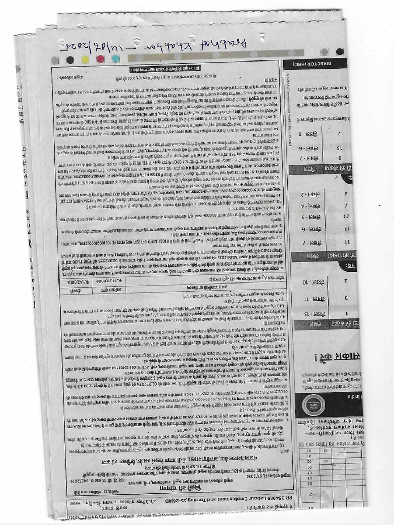 Paper Publication 0001 | PDF