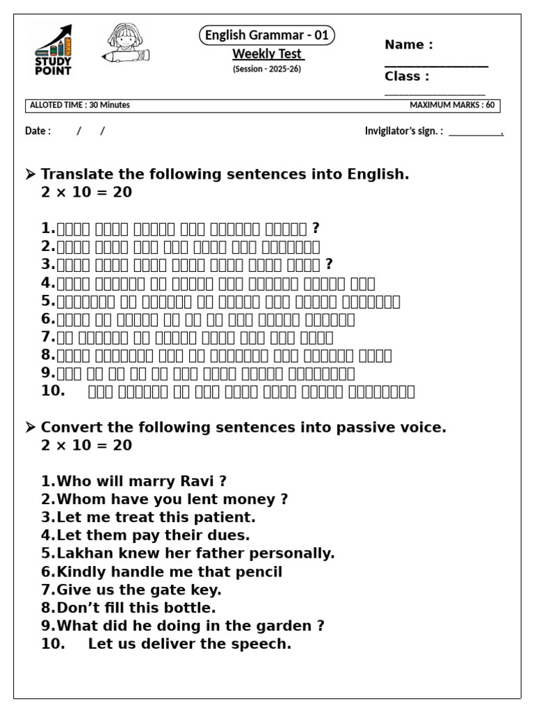 Tense, Voice & Narr Test | PDF