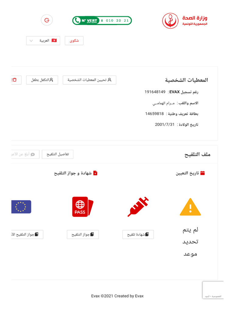 Bowser Document | PDF