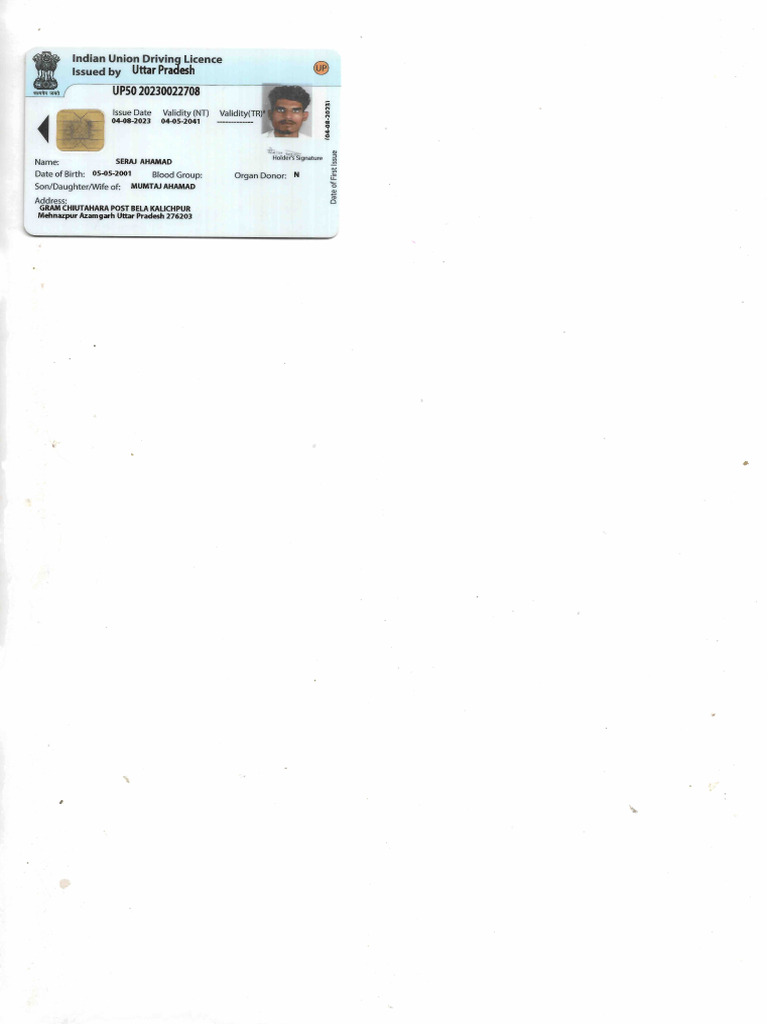 Seraj Aadhqar Card | PDF