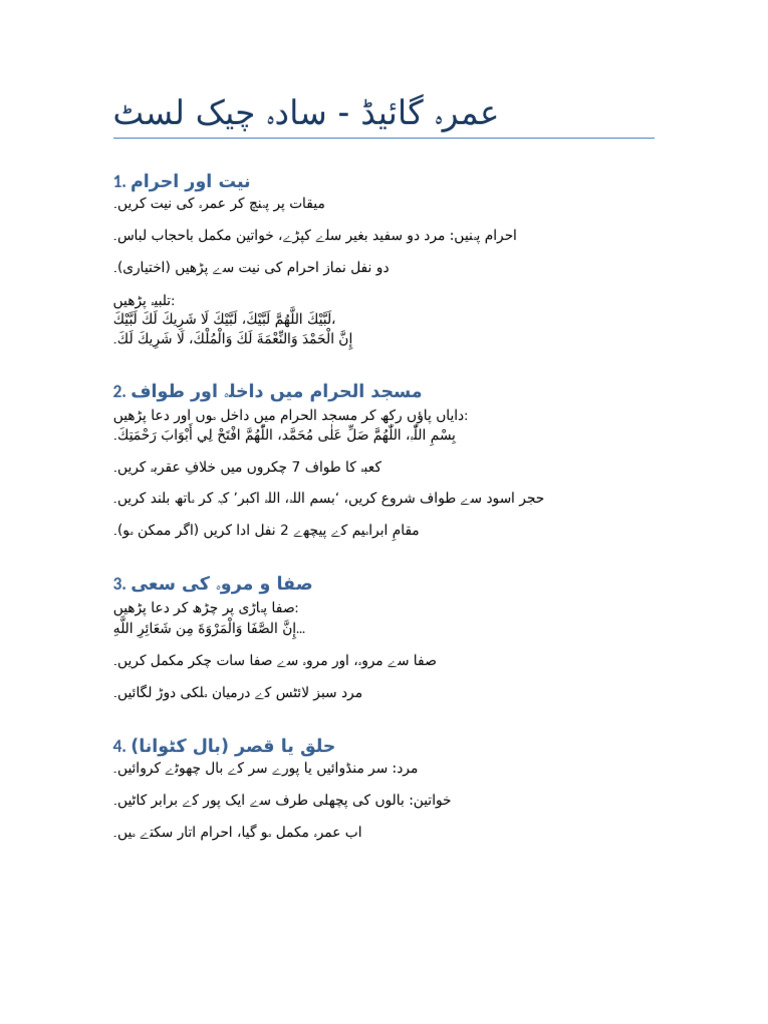 Umrah Guide Urdu Checklist | PDF