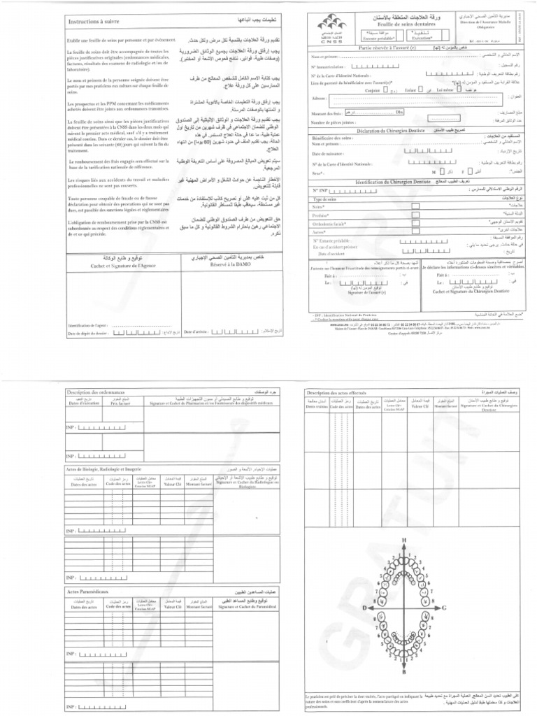 Feuille de Soin Cnss Dentaire | PDF