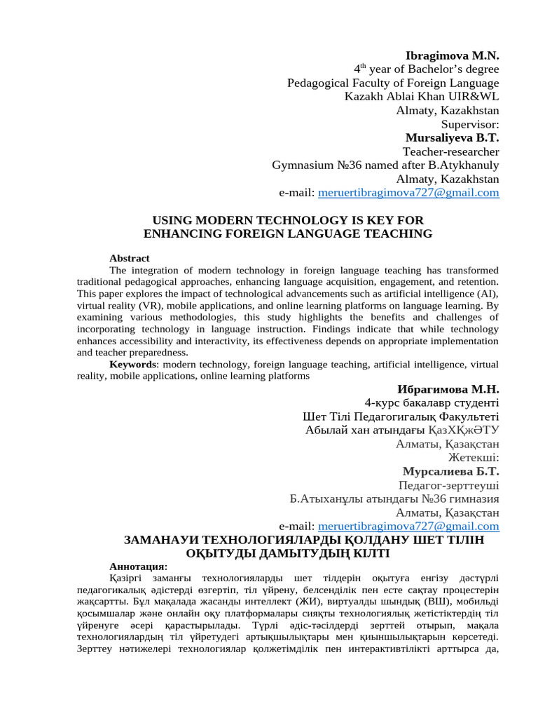 Using Modern Technology Is Key For Enhancing Foreign Language Teaching | PDF | Learning ...