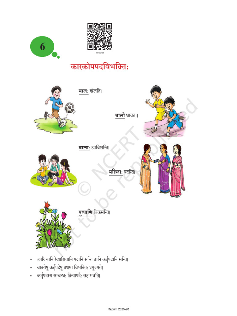 Beginners Way To Sanskrit Easy Method | PDF