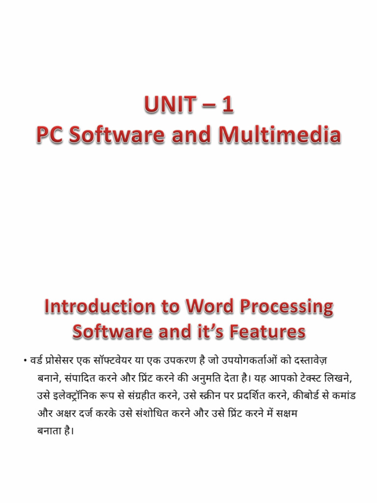 MS Word English | PDF