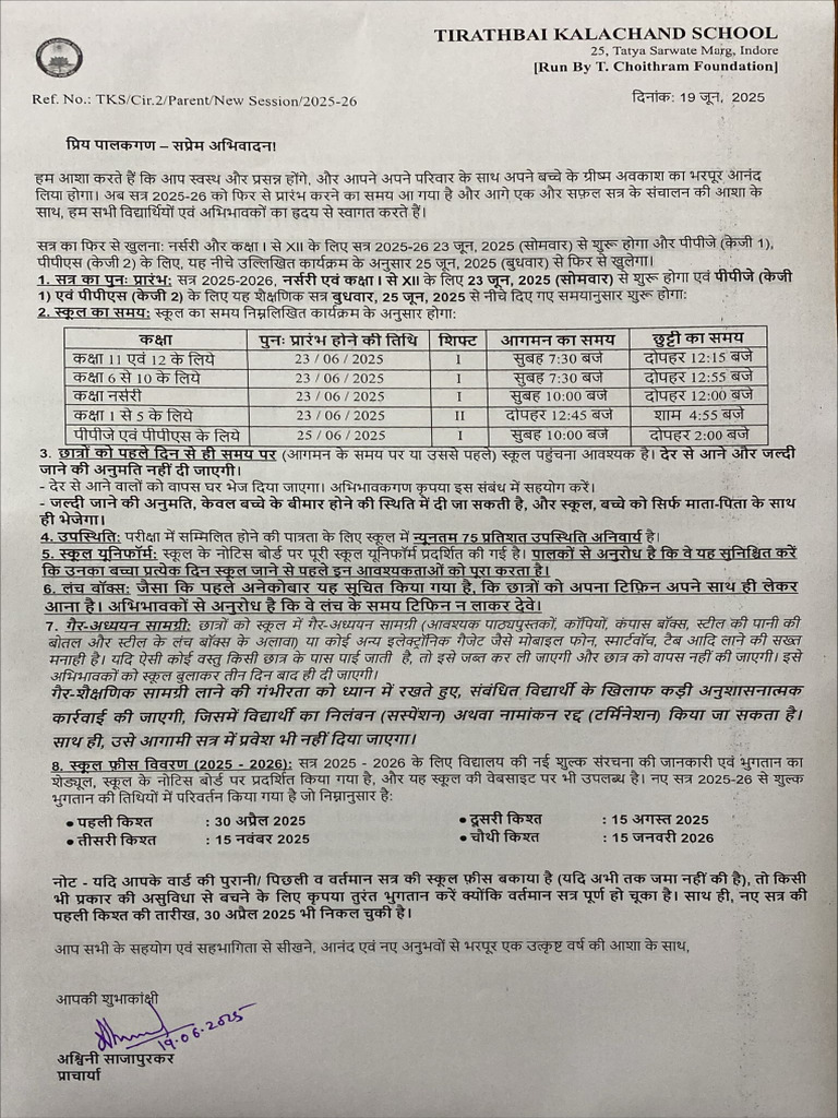 School Reopening Circular 25-26 | PDF