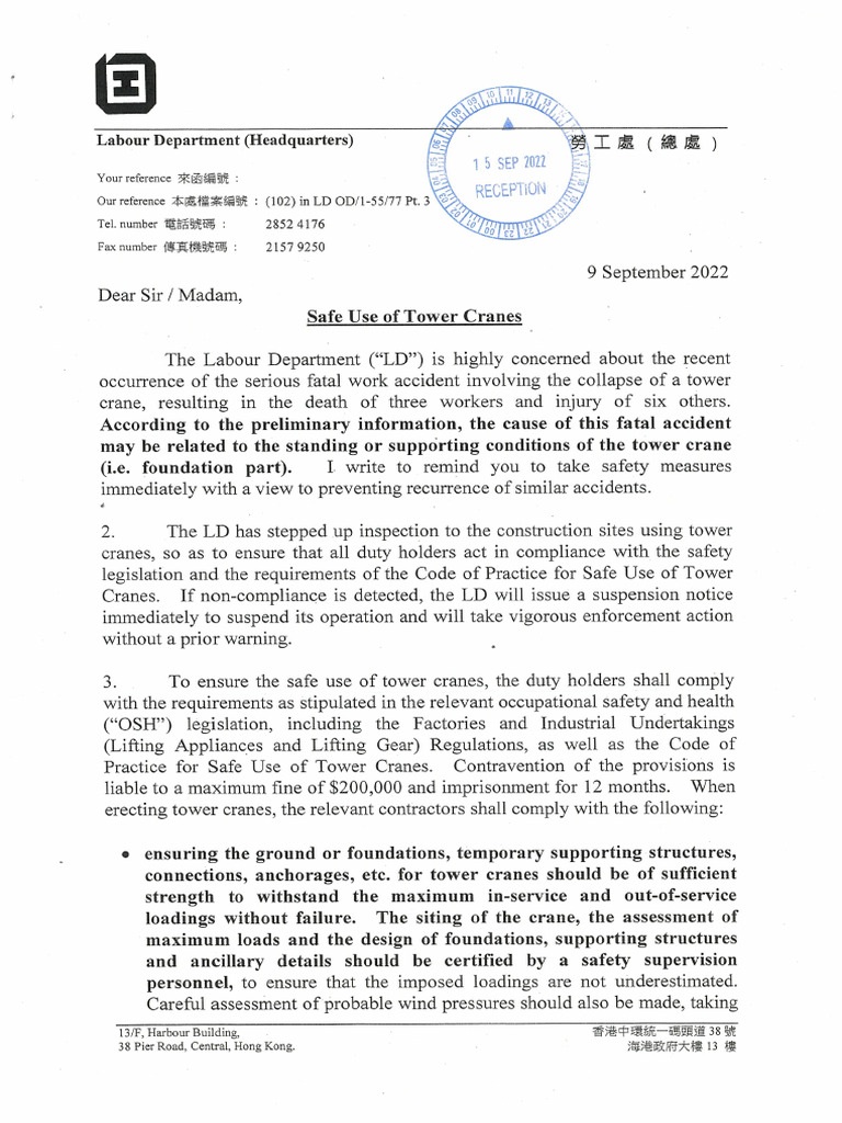 Letter of Safe Use of Tower Cranes 09092022 | PDF