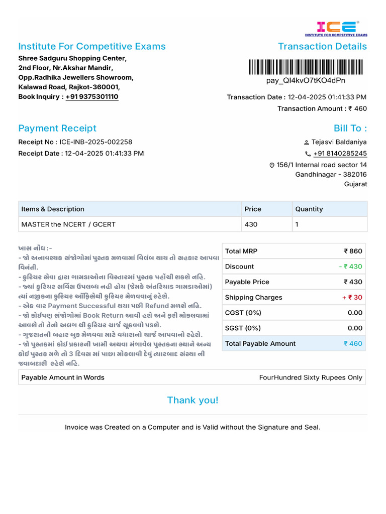 ICE-INB-2025-002258 | PDF