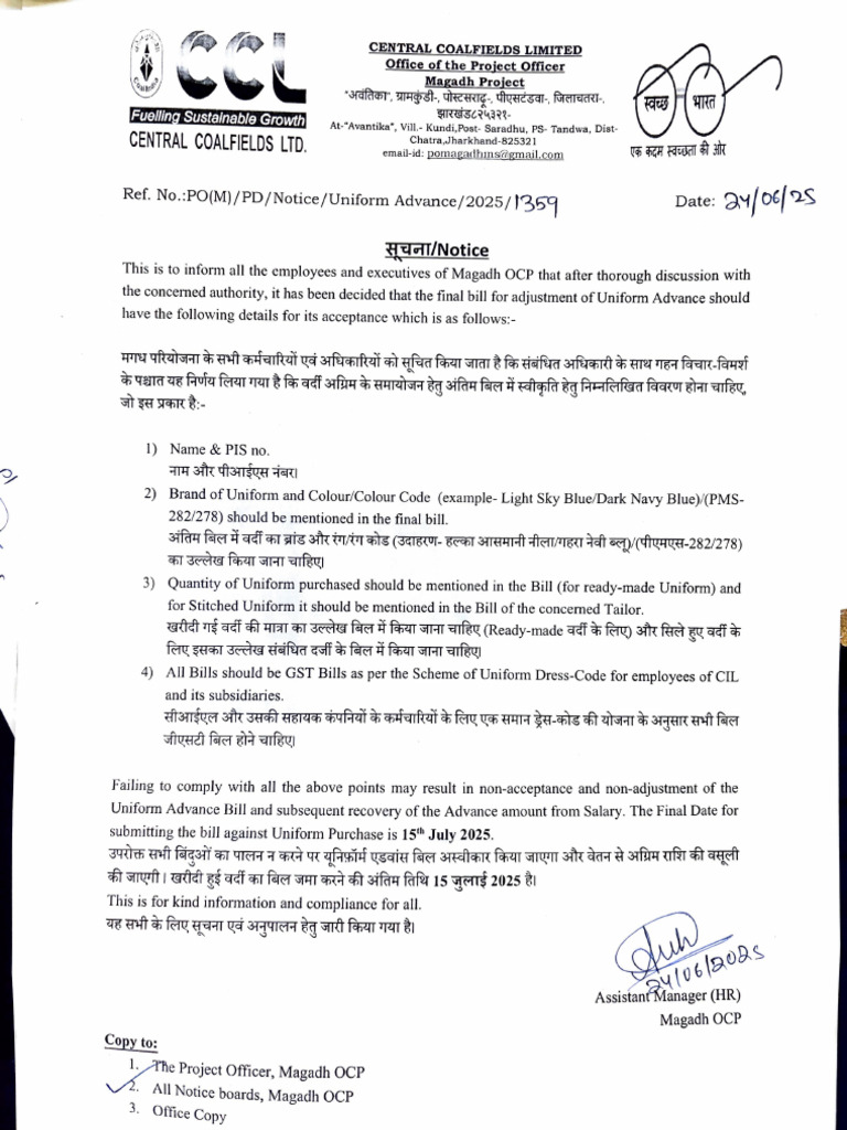 Notice For Uniform Advance Bill | PDF