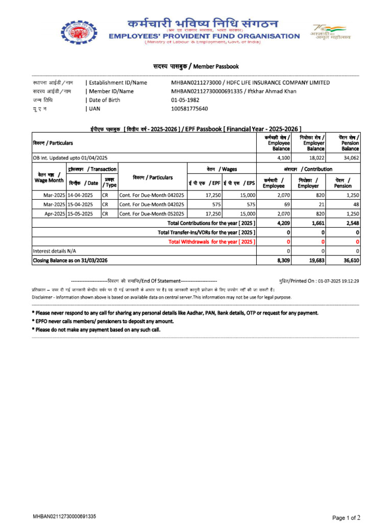 PF Passbook | PDF