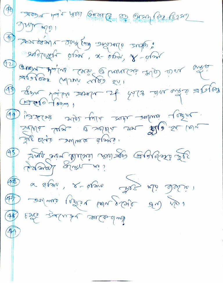 Light Chepter Suggetion | PDF