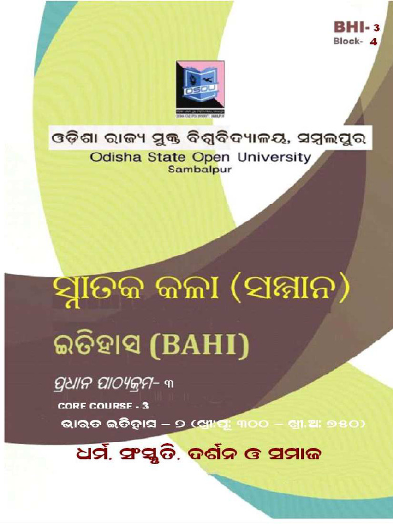 Bahi-3-O - Block-4 | PDF