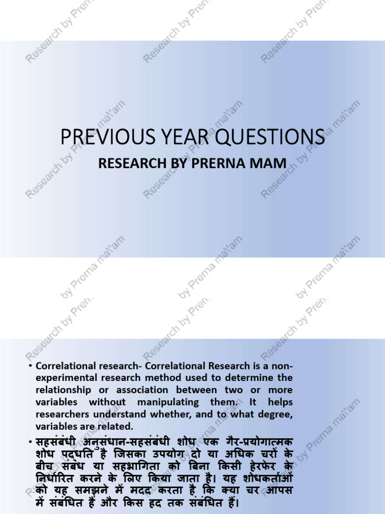 Ons Shot Marathon - Watermark | PDF