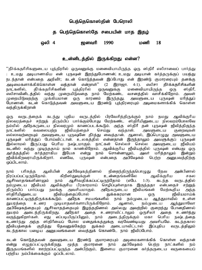 Peroli 1990 | PDF