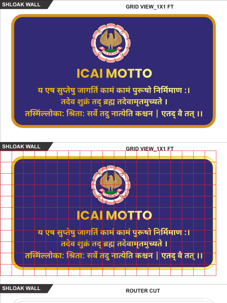 Shloak Wall 18X10 | PDF