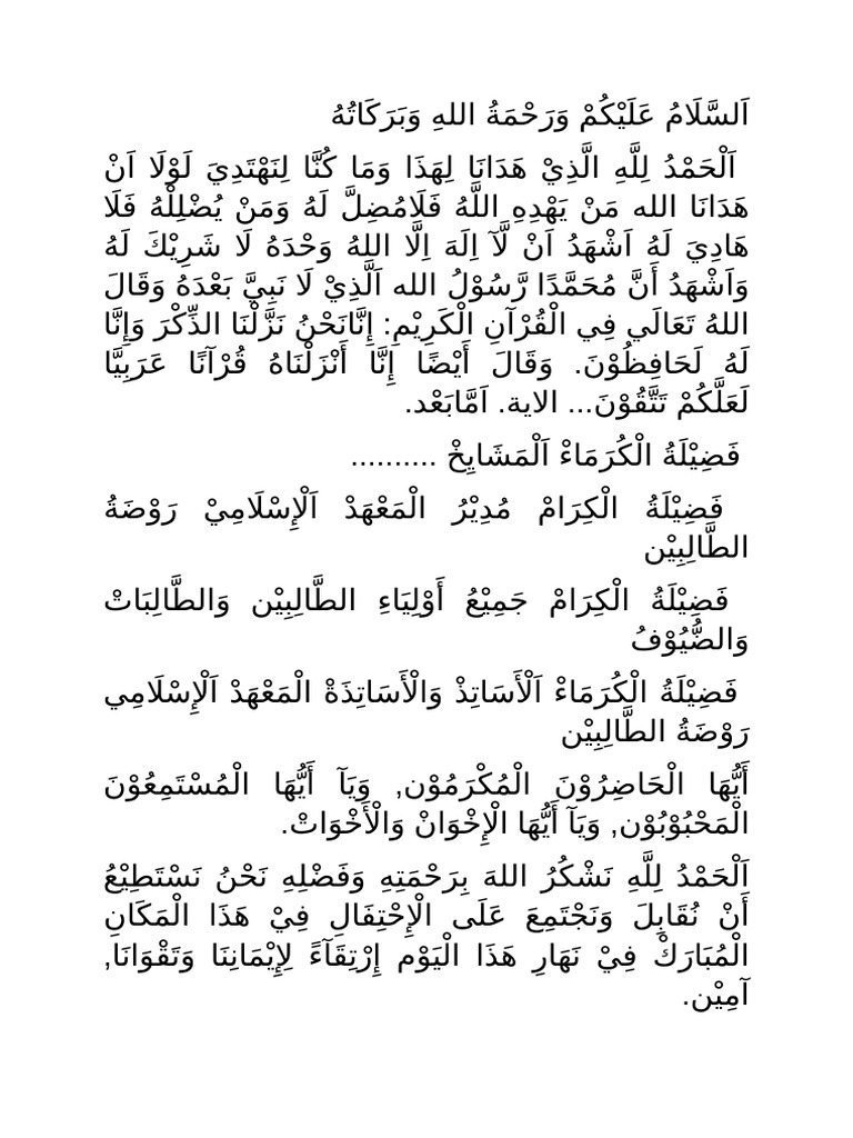 MC Arab | PDF