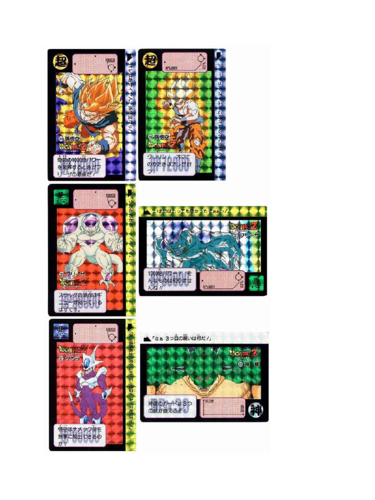 DBZ Card 4 | PDF