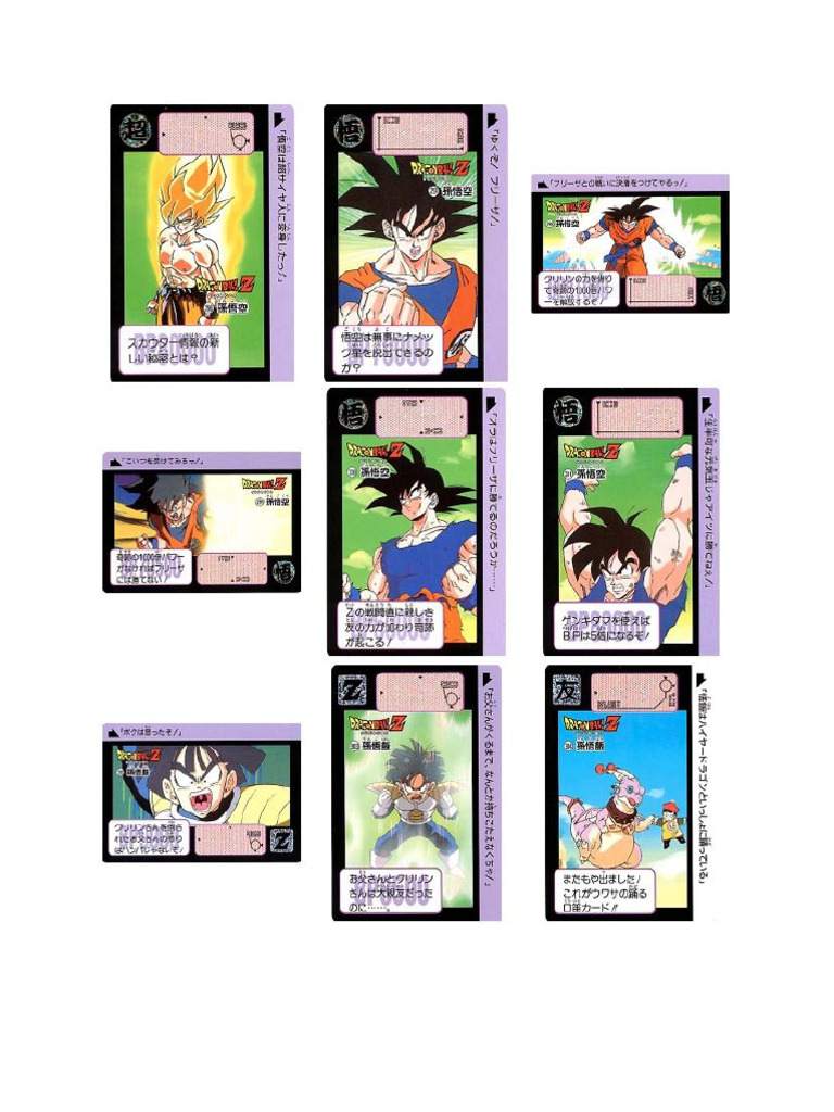 DBZ Card 5 | PDF
