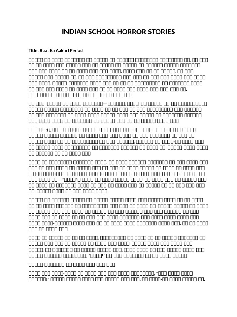 Indian School Horror Stories | PDF