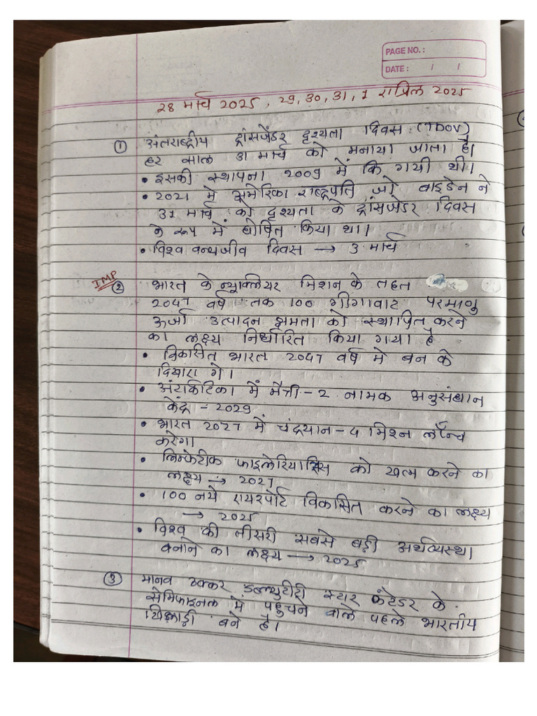 PDFGallery 20250403 111250 | PDF