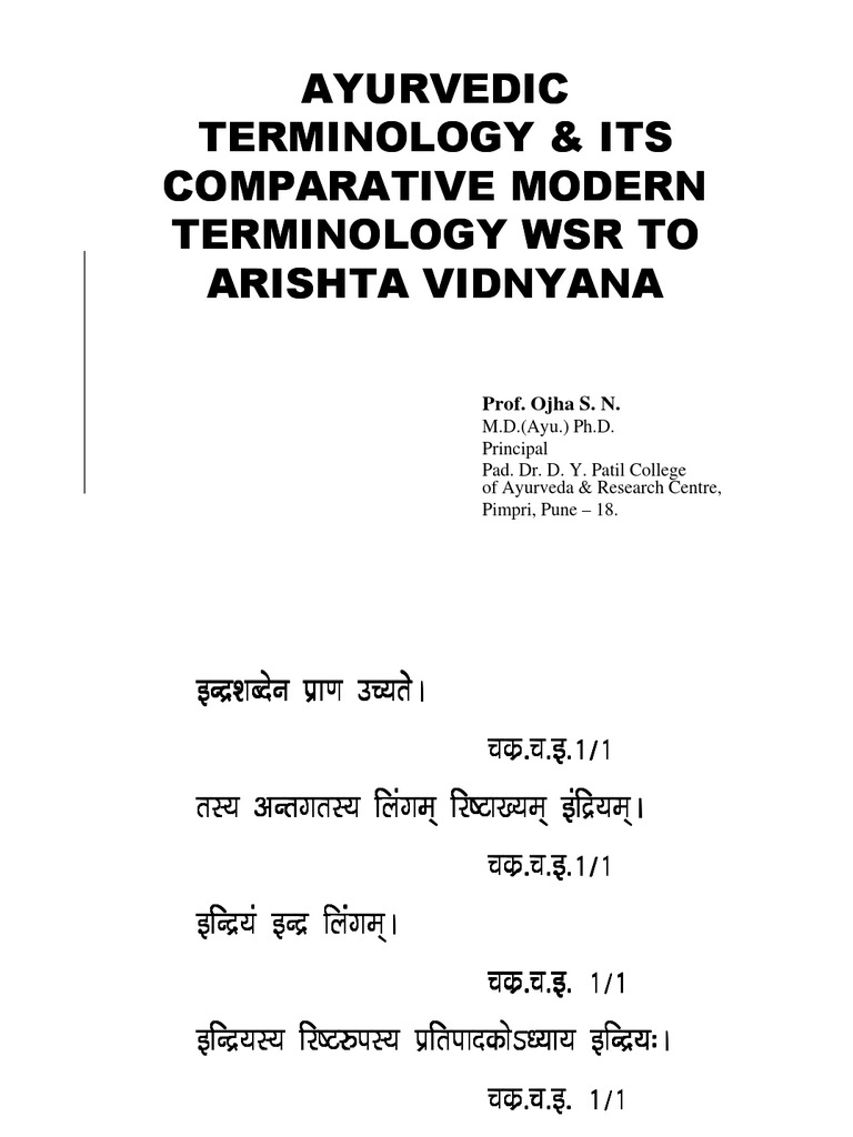 Ayurvedic and Modern Terminology | PDF | Ayurveda | Medicine