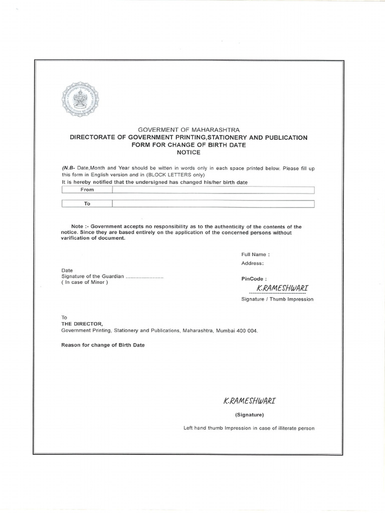 Rameshwari Date Form | PDF